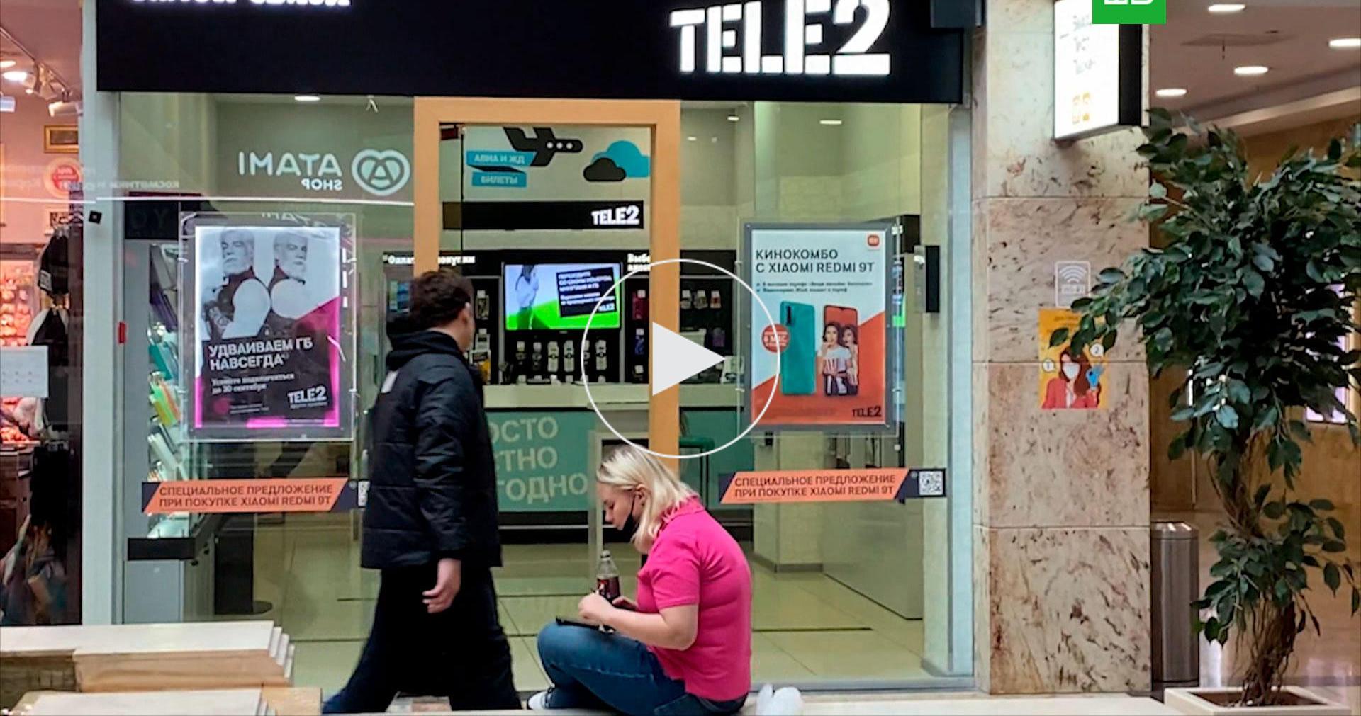 У Tele2 в сентябре 2023 года истекает срок действия контракта на ...
