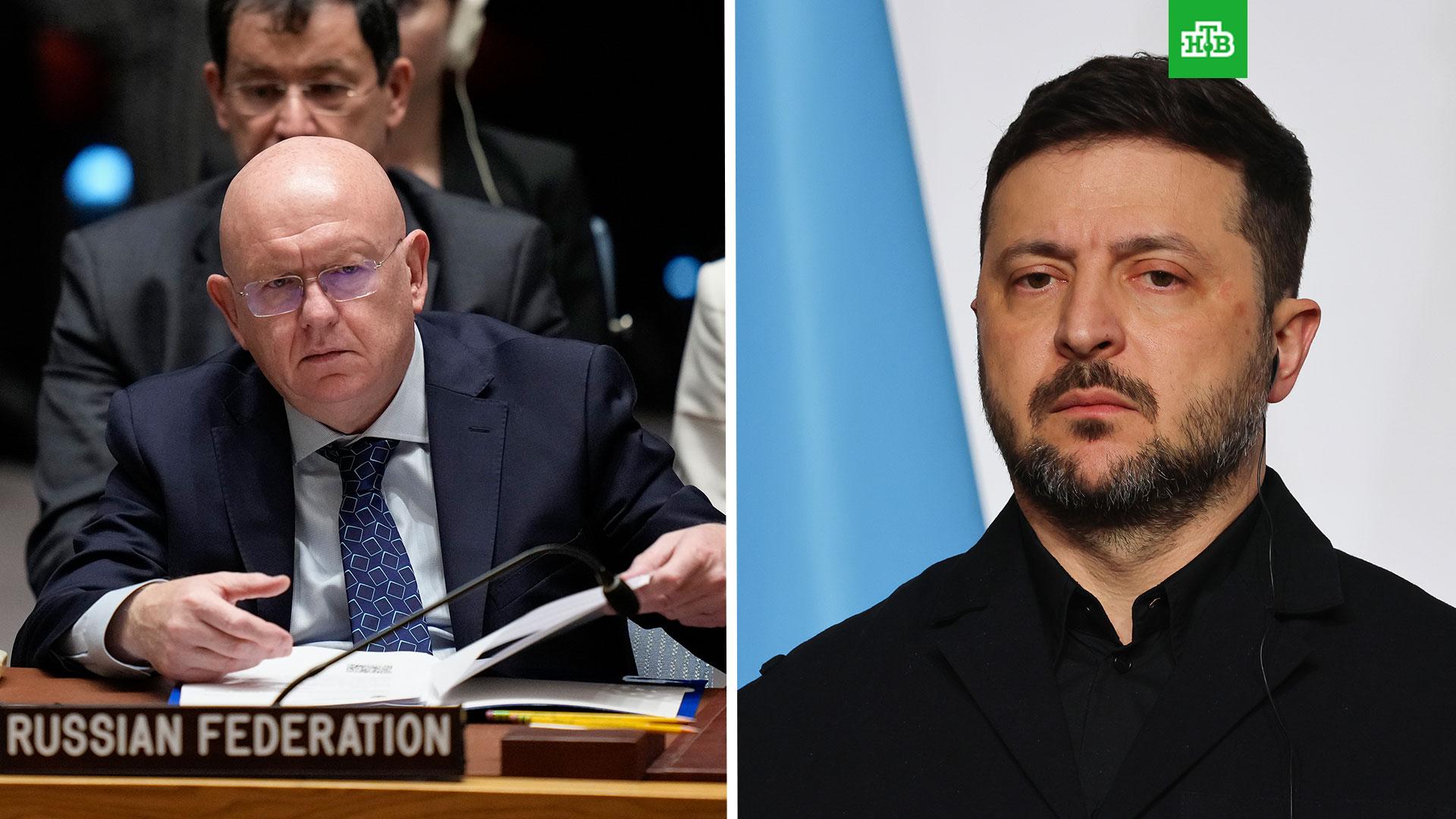 Небензя: условия переговоров для Зеленского с каждым днем будут ...