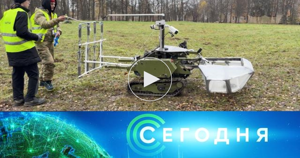 Сегодня / Выпуски новостей / 29 апреля 2026 года. 13:00 / Передачи НТВ