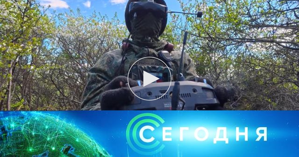 Сегодня / Выпуски новостей / 6 мая 2026 года. 19:00 / Передачи НТВ