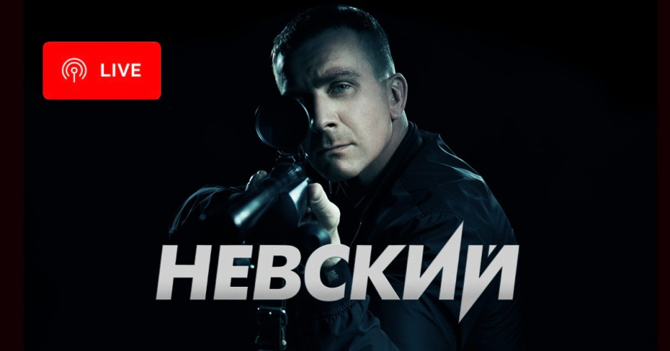 Прямой эфир НТВ и трансляции всех российских телеканалов // НТВ.Ru